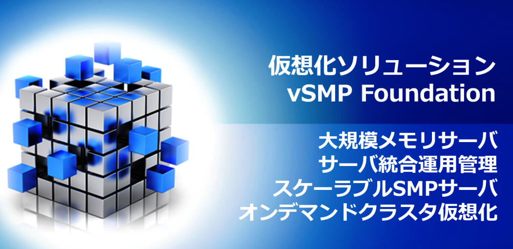 SSTC ONLINE | スケーラブルシステムズ株式会社